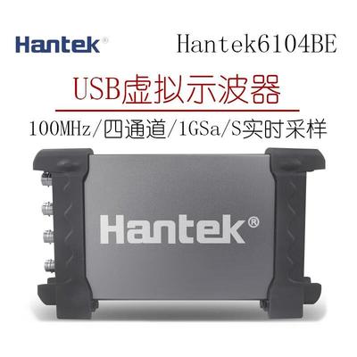 Hantek汉泰克6074/6104/6204/6254BE汽车维修诊断仪器虚拟示波器