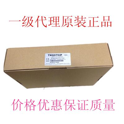 威纶触摸屏 带以太网接口触摸屏MT6103IP 人机界面