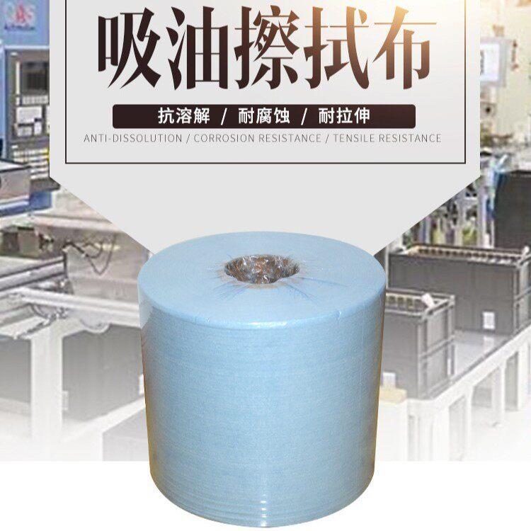 金佰利工业擦拭布94166-00 吸油吸水工业百洁布抹布 2卷/箱