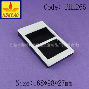 （168*98*27）手持仪表盒 手持外壳 便携式手持盒 PHH265