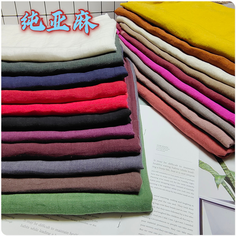 纯色亚麻砂洗夏季民族风服装面料连衣裙裤子汉服短袖衬衣棉麻布料