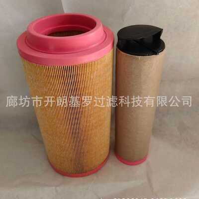 K1937/2037空滤C20500螺杆空压机龙工LG6150挖掘机空气滤清器滤芯