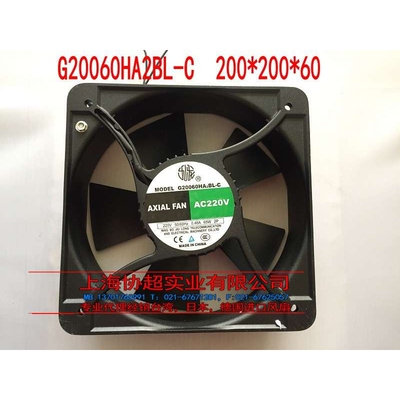 G20060HA2BL-C   200*200*60 0.48A 65W  AC220V散热风扇轴流风机
