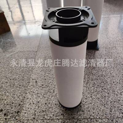 532571826替代新款真空泵滤芯真空泵油雾分离器排气过滤器