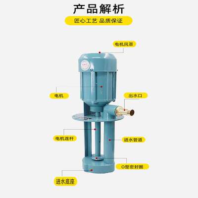 DB-25-50三相电泵120W机床泵冷却循环水泵机床油泵DOB-20单相电泵