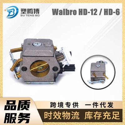 Husqvarna 362 365 371 372 372XP Walbro HD-12 / HD-6 化油器