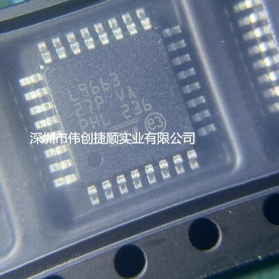L9663-TR L9663-TR-1封装TQFP-32 VFQFN-28 CAN收发器 PSI5收发器