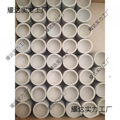 镁砂灰皿 炼金 炼银 实验 坩埚