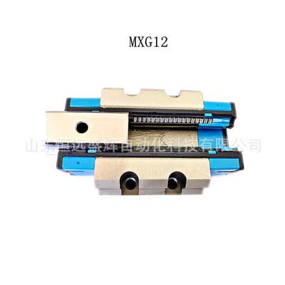 IKO圆柱滚子直线导轨 LRXG35 LRXG45 LRXG55 LRXG65 LRXG85LRXG15