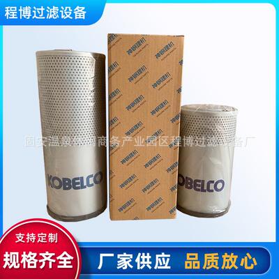 供应YN52V01025R100挖掘机平地机液压油回油滤芯工程机械设备滤芯