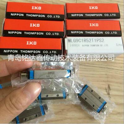 IKO直线导轨滑块LWH15M LWH20 滑块