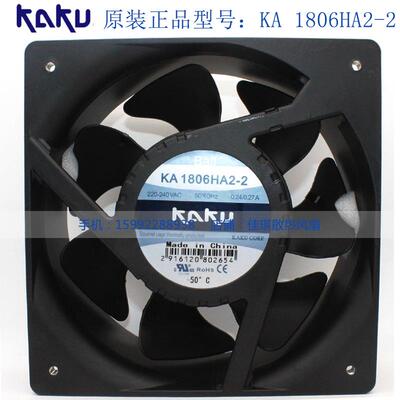 KAKU卡固 KA1806HA2 220V 0.24A 18065 轴流风机