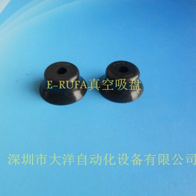 PFOG-20-N妙德真空吸盘丁晴橡胶耐磨耐油防滑PFOG-25-N PFOG-30-N