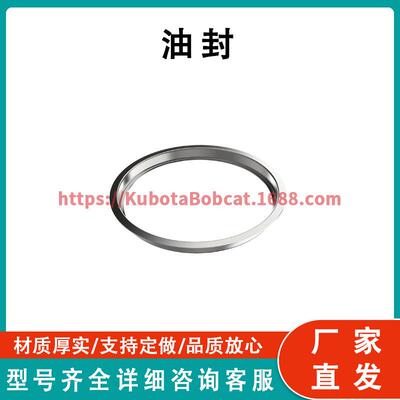 约翰迪尔油封 Oil Seal R90080 2054 2056 2058 2064