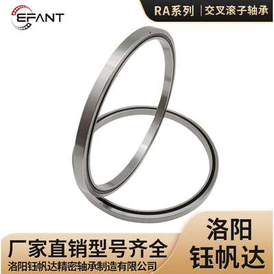 精密交叉滚子轴承RA20013薄壁交叉滚子轴承交叉滚子轴承厂家
