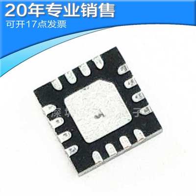 供应ADL5513ACPZ-R7 QFN16 检测器 集成电路 贴片ic 电子元器件