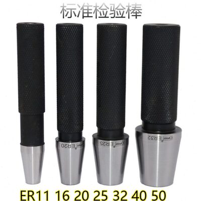 ER研棒 ER验棒 ER研规 规格ER11 ER16 ER20 ER25 ER32 ER40 ER50