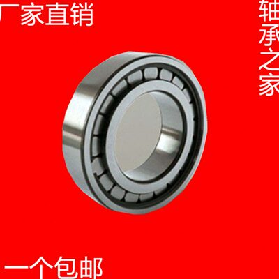 满装圆柱滚子轴承 NCF  310  311 312 313 314 315 V