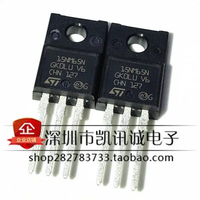 STF15NM65N 15NM65N MOS场效应管15A 650V TO-220F 全新原装现货