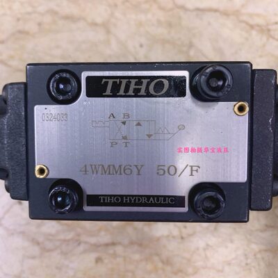 TIHO 手动阀4WEMM6Y 50/F品质保证