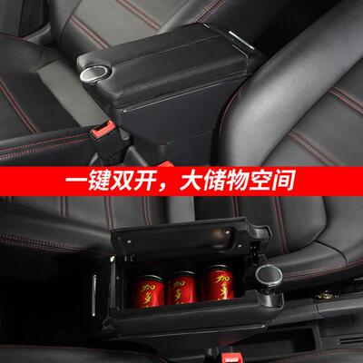 适用宝腾 Saga扶手箱Proton Saga专用改装中央扶手储物盒配件外贸