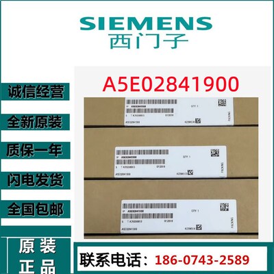 议价A5E02630231 A5E02630232 A5E02841900 A5E02841901变频器驱