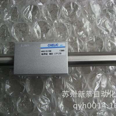 MRD15150 气立可 无杆缸 MRD 15*150 CHELIC