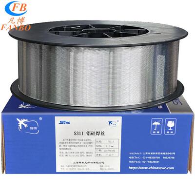 斯米克飞机牌 铝硅焊丝S311 ER4043铝合金直条焊丝