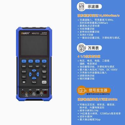 HDS242S/2102S手持小型数字示波器便捷汽修用HDS272S