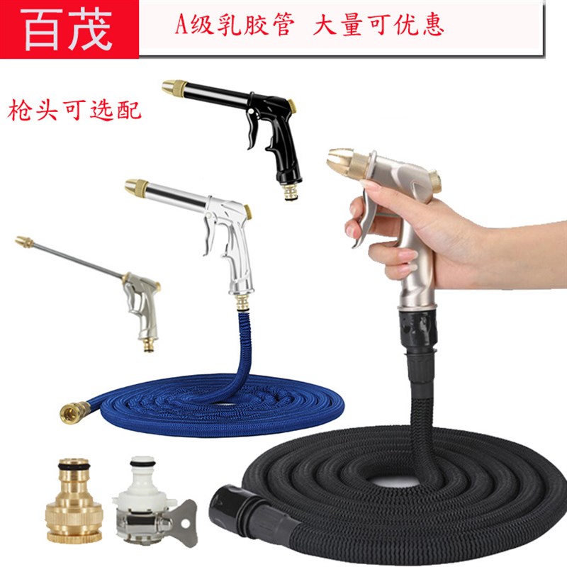 车载高压洗车水枪套装10-27米3倍车用伸缩水管 清洗汽车洗车水枪