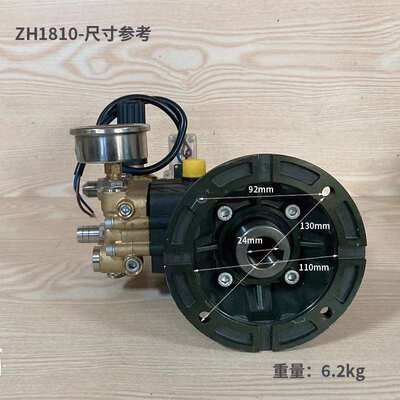 高压泵头年华虎啸ZH1810配泵24轴高压柱塞泵头造雾泵管道疏通