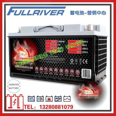 Fullriver蓄电池FT680-48/12V60AH高功率设备机械仪器蓄电池
