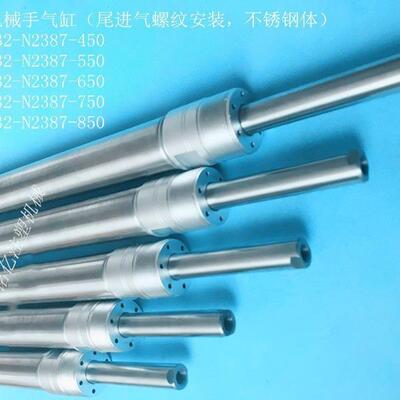 有信机械手气缸CM2BZ32-N2387-750螺纹安装 尾部进气 不锈钢体