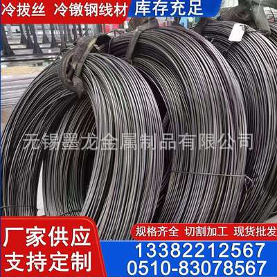 宝钢SWRCH22A盘线 SWRCH18A盘圆线 1022A冷拔线材铆钉专用