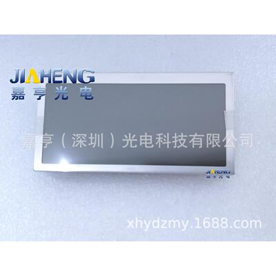 IPS2N2235-V2-E IPS2N2275用于起亚17-18 Kia Forte5仪表盘显示屏