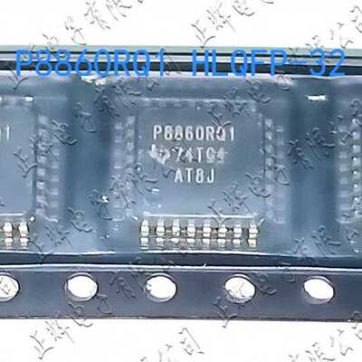 全新原装 P8860RQ1 HLQFP32 照明驱动器 芯片 P8860RQVFPRQ1