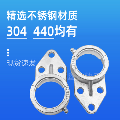 【单轴壳】不锈钢外球面悬挂式轴承座SUCFB204 205 FB206-UCFB210