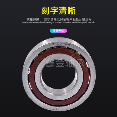 角接触球轴承7304AC 7305 7306 7307 7308 7309 7310 7311AC 7312