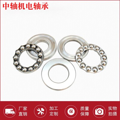 HRB哈尔滨推力球双向轴承52226 52228 52230 52232 52234 52236P5
