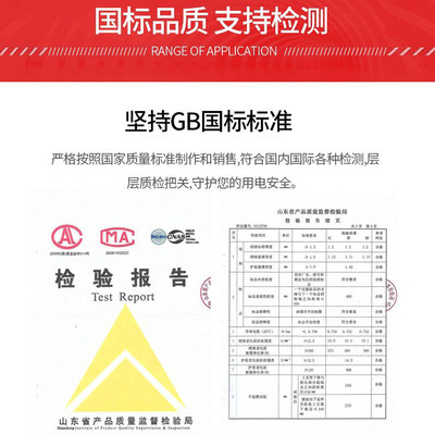 国标铜电缆YJV2 3 4 5芯x10 16 25 35平方户外三相工程电力护套线