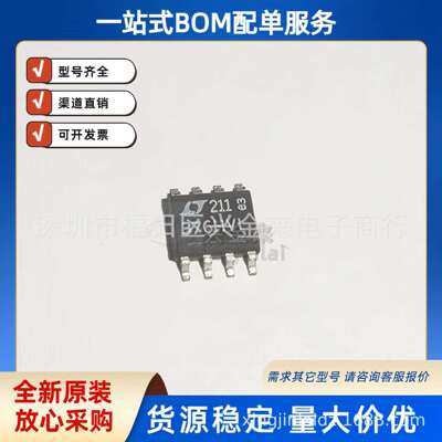 LT1376HVIS8#PBF丝印376HVI高压1.5A降压型开关稳压器芯片