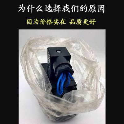 液压比例阀电磁铁GH263-045 060 035 HNAY Imax0.8A DC R20 OHM