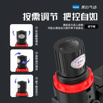 气动气源处理器两三联件油水分离器过滤器AR/AFR/AL/AC/AFC/2000