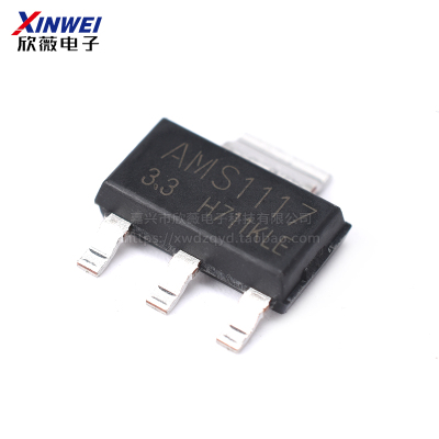 AMS1117-3.3V芯片1.2V1.5V1.8V2.5V5.0V ADJ稳压SOT223电源降压IC
