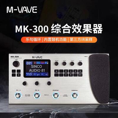 M-VAVE电吉他贝斯多功能综合效果器 鼓机乐句循环IR效果器 MK-300