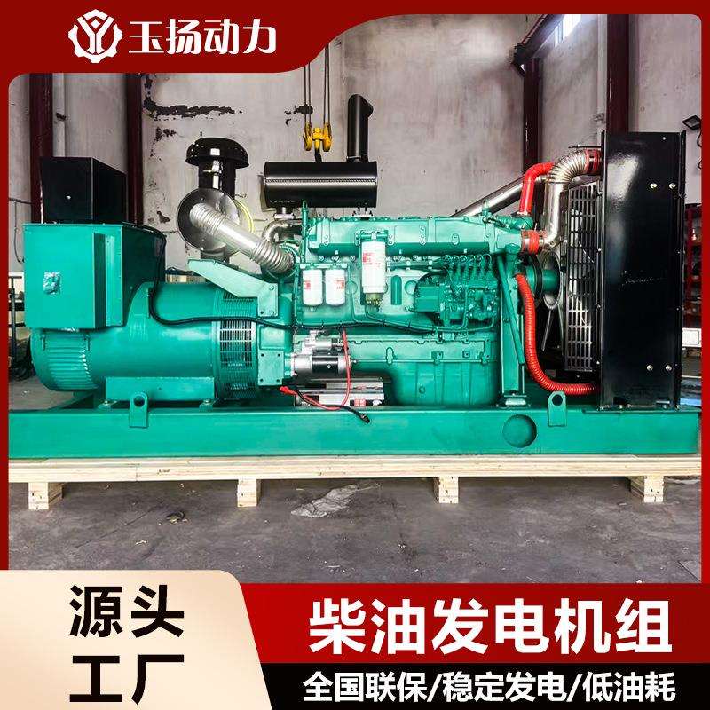 出口非洲250kw柴油发电机组 三相水冷备用电源 养殖场应急供电