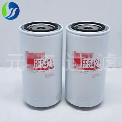 供应替代滤芯FF5421柴油滤芯 发电机组滤芯