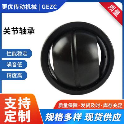 GEZ12ES GEGZ50ES-2RS英制向心关节轴承