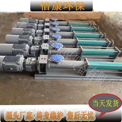 NM063BY02S12B餐厨垃圾污泥渗滤液污水排放耐驰螺杆泵