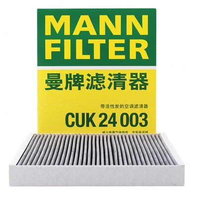 3CT凯迪拉克XCT42400CSCT曼  X适配  T空调滤芯S牌T6 6CT5XTUK 4